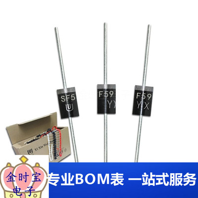 直插SF59 DO-27 5A1000V SF59G DO-201AD特快恢复二极管