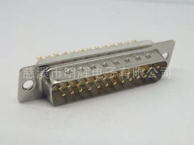 工业级车针D-SUB焊线插头 DB25公头白胶镀全金 25芯插座 实心针