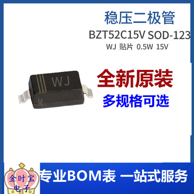 DSK14 DS14W 丝印K14 SOD-123 1A 40V 贴片肖特基二极管