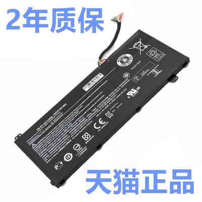 宏基笔记本电脑电池AC14A8L