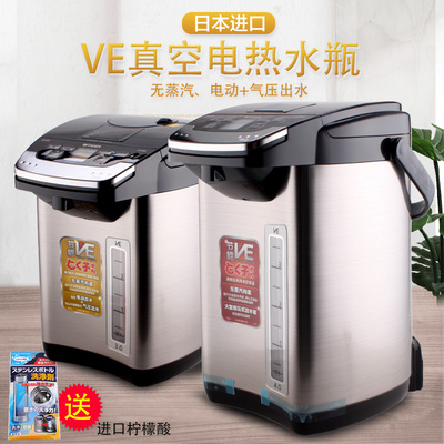 tiger虎牌日本电热电热水瓶