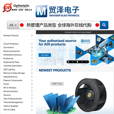 Mouser贸泽电子热管理产品类型