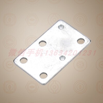 GLBK40011P1连接板 MNS低压配电柜配件 MNS开关控制柜配件