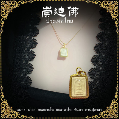 顶鼎佛牌泰国佛牌崇迪佛项链