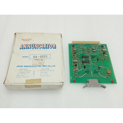 JRCS SA AX21 Melder (Beschleunigen)