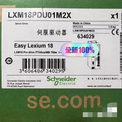 LXM18PDU01M2X议价