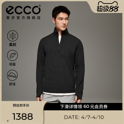 ECCO爱步长袖男 26新春夏透气舒适华夫格半拉链长袖  ES261T032M