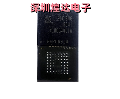 KLMDG4UCTA-B041/KLMBG2JETD-B041 BGA153球 EMMC5.1 128G 32G