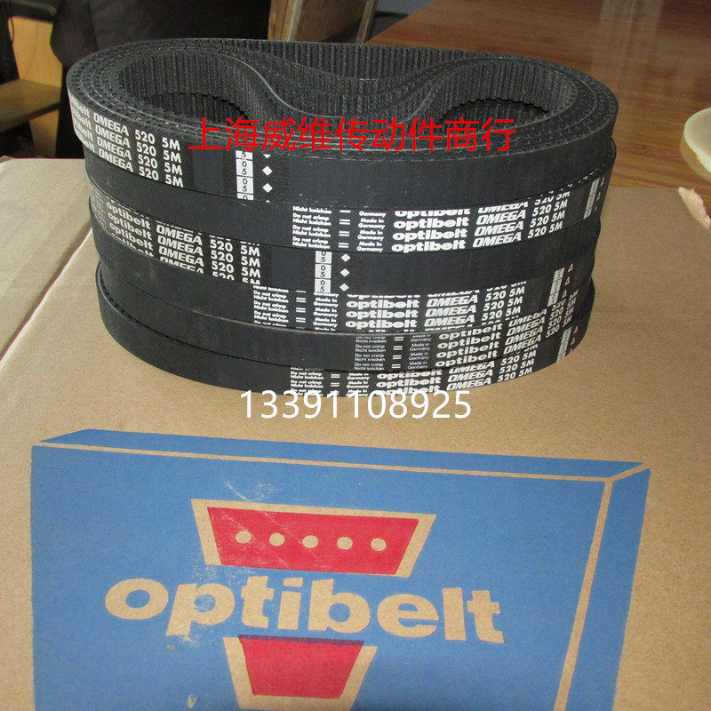 德国欧皮特optibel橡胶进口同步带5M980 5M985 5M1000_虎窝淘