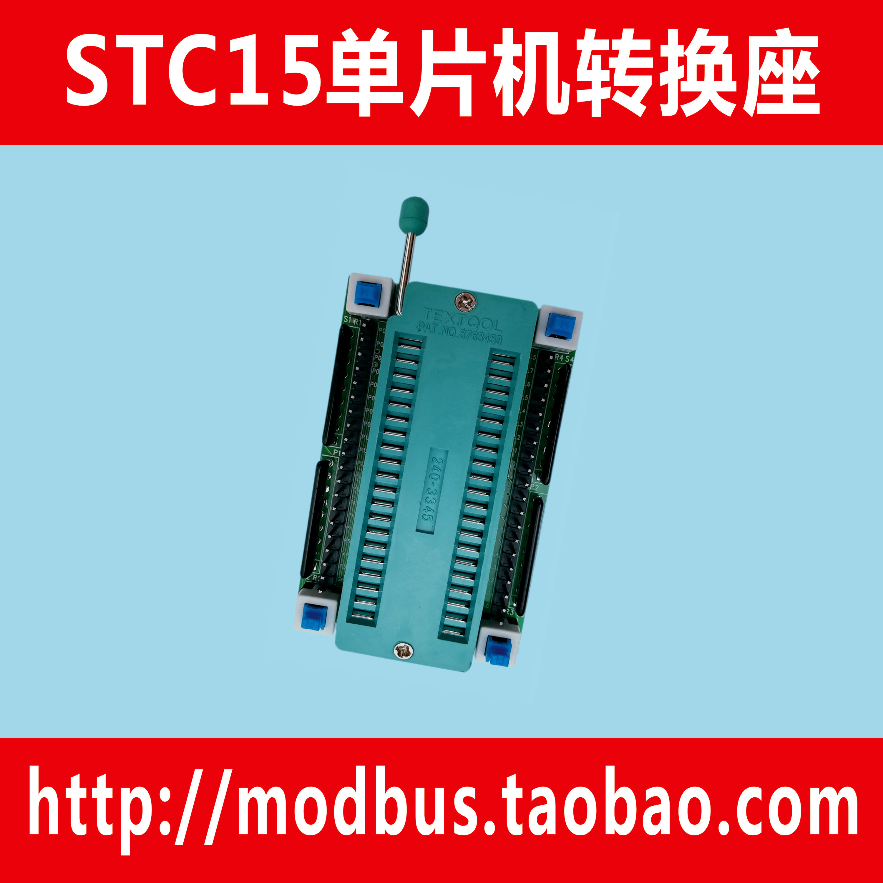 STC15单片机DIP40封装转8051单片机DIP40封装单片机转换座转接板_虎窝淘