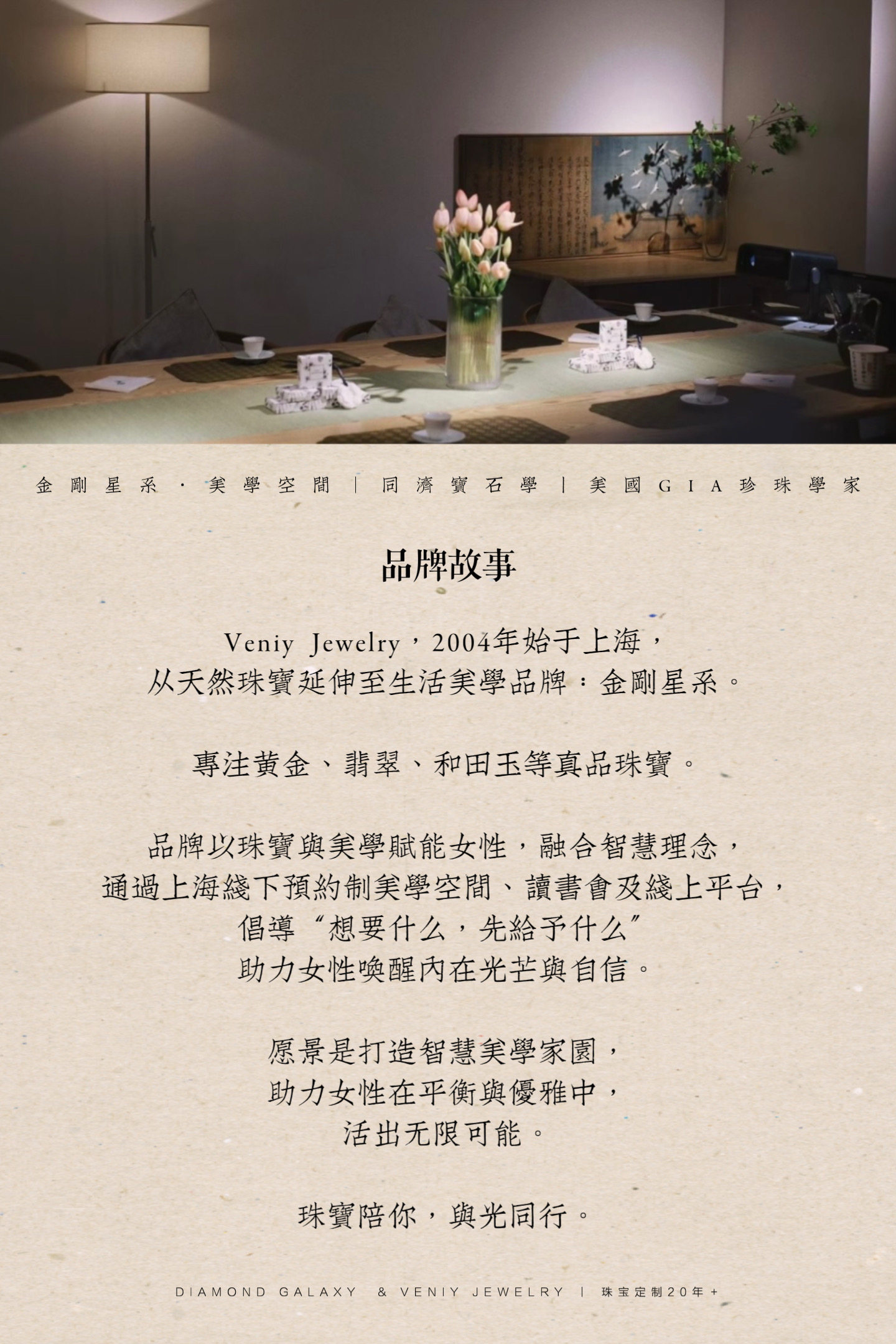 穿珠首饰编制定制维修串珠编绳手工服务换绳子文玩编绳改款编织