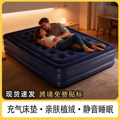 New Travel Camping Air Mattress Airbed Inflatable充气床垫