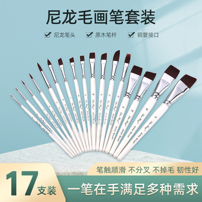 Watercolor Paintbrushes Set Acrylic Oil Art Painting Brushes