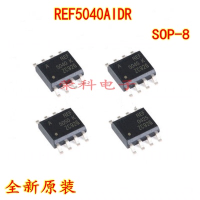 低噪声极低漂移高精度SOP8