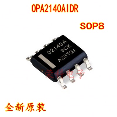 运算放大器SOP8全新原装