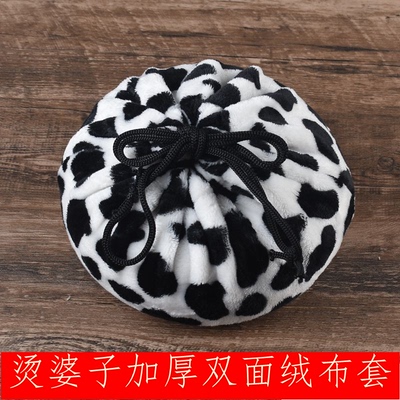 大号绒布套汤婆子套子手工双面加厚外套防烫布袋子保暖隔热用配件