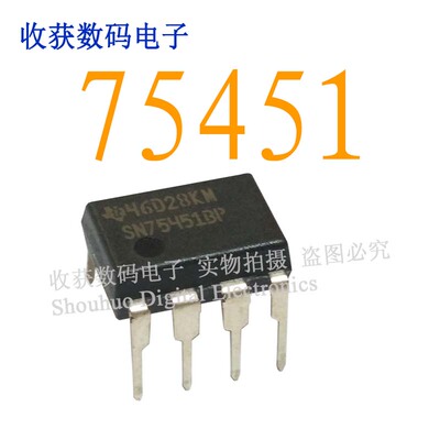 SN75451BP/74LS73逻辑芯片
