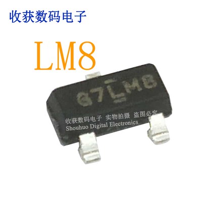 G7LM8 逻辑CPU芯片数字电路继电器液晶屏驱动板驱动板LM386模块IC