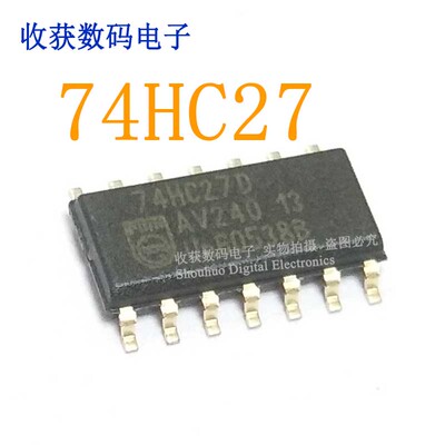 74HC27D逻辑芯片SOP14液晶显示屏缓冲继电器驱动板电源电容模块IC