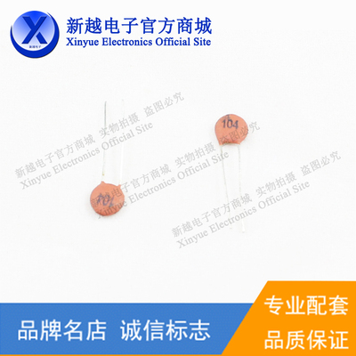 瓷片电容器50V2.5PF 100V153 AC400V101 471 102 3KV10P 3KV151