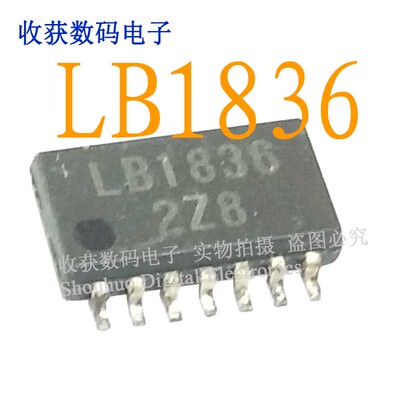 LB1836逻辑放大芯片驱动板贴片电容继电器SOP电源开关IC模块LM386