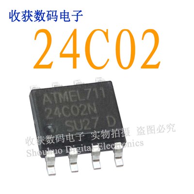 AT24C02N逻辑芯片数字继电器液晶屏电源驱动板模块IC