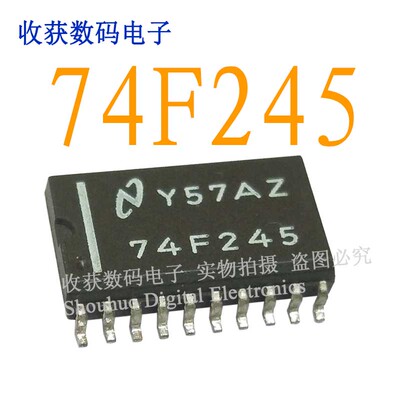 74F245单片机芯片模块IC液晶屏电源93C66S驱动板SOP时钟继电器CPU