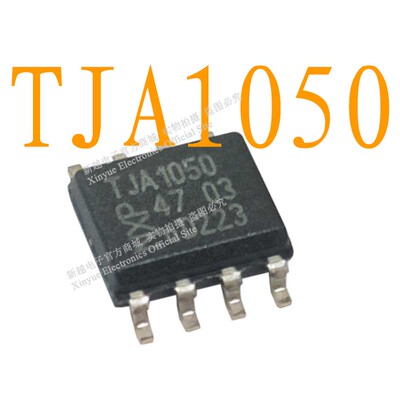 TJA1050/LM386逻辑芯片集成继电器液晶屏电源驱动板电源模块IC