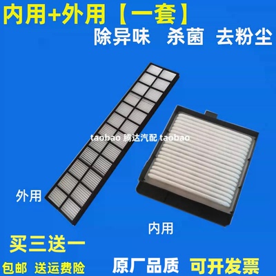 适配挖机卡特CAT312 313 320D2 330 336 349D2GC D2L滤网空调滤芯
