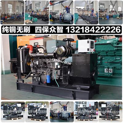 扬动 50KW58KW60KW80KW 柴油发电机 Y4105 四保护低油耗工业机组