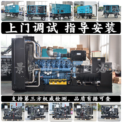 厂家源头55KW柴油发电机组 68KVA 66KW潍柴动力WP4D66E310