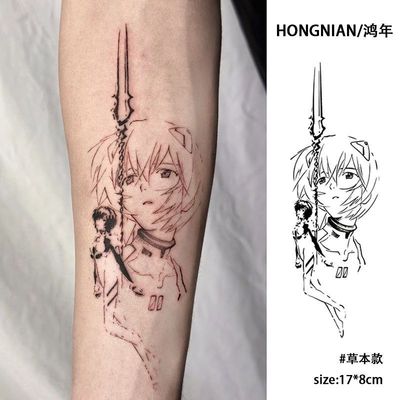 EVA绫波丽 草本植物纹身贴半永久动漫新世纪福音战士逼真刺青贴纸