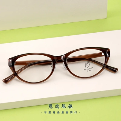 23135新款超轻素颜风tr90眼镜框男女大框网红风猫眼眼镜架防蓝光