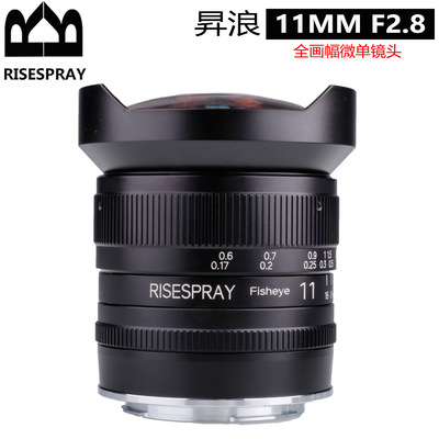 昇浪11MM F2.8全画幅手动超级广角鱼眼微单相机镜头人文风景