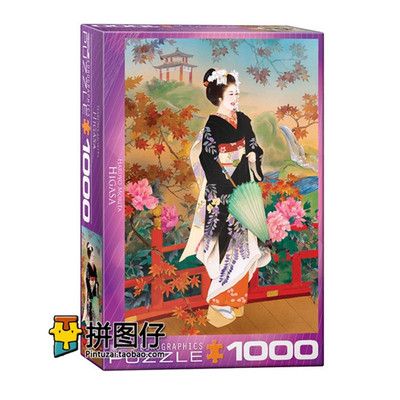 【现货包邮】加拿大进口春代拼图