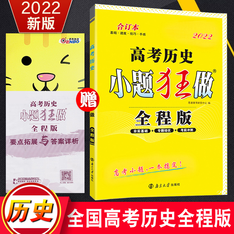 深度学习框架pytorch入门与实践白话强化学习与pytorch 2册 Pytorch基础入门自然语言处理机器学习人工智能深度学习框架图书虎窝淘
