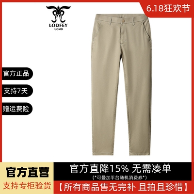 龙达飞新品【专柜同款】青年男百搭修身直筒棉混纺休闲裤DT28512