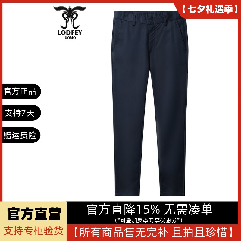 龙达飞【专柜同款】春夏薄款男士商务纯色百搭直筒休闲裤S28903A1