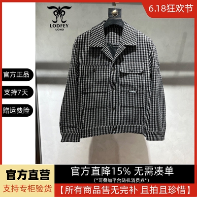 龙达飞官方正品断码特价男士时尚格纹厚款翻领呢夹克外套S12903Q1
