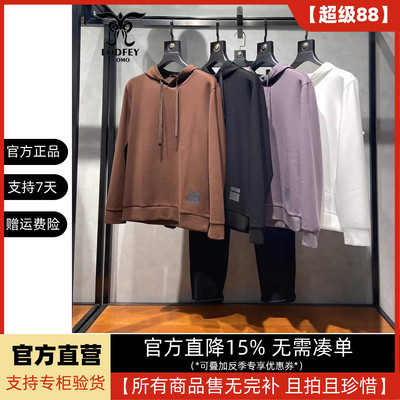 龙达飞新品【专柜同款】青年男士休闲时尚纯色连帽卫衣S20237Q3