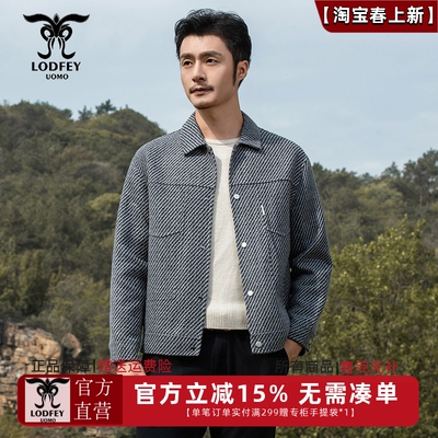 龙达飞新品青年男士时尚翻领【双面呢】绵羊毛毛呢夹克外套12108