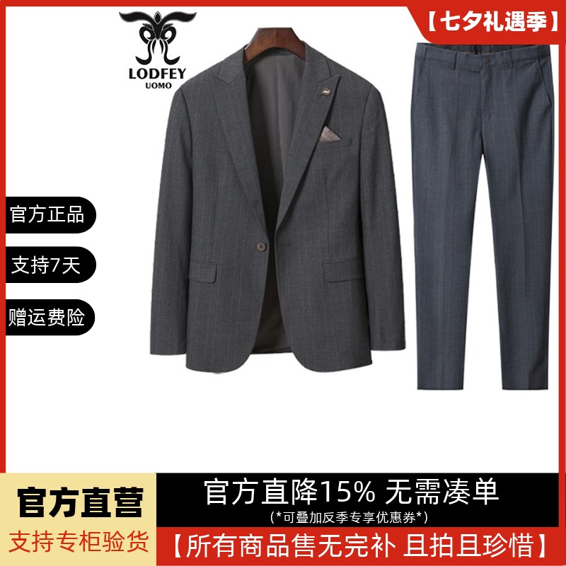 龙达飞【专柜同款】青年男士商务结婚正装羊毛西服套装S22803Q1