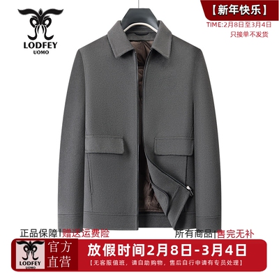 龙达飞青年男士【100绵羊毛+脱卸羽绒内胆】时尚双面呢外套12111