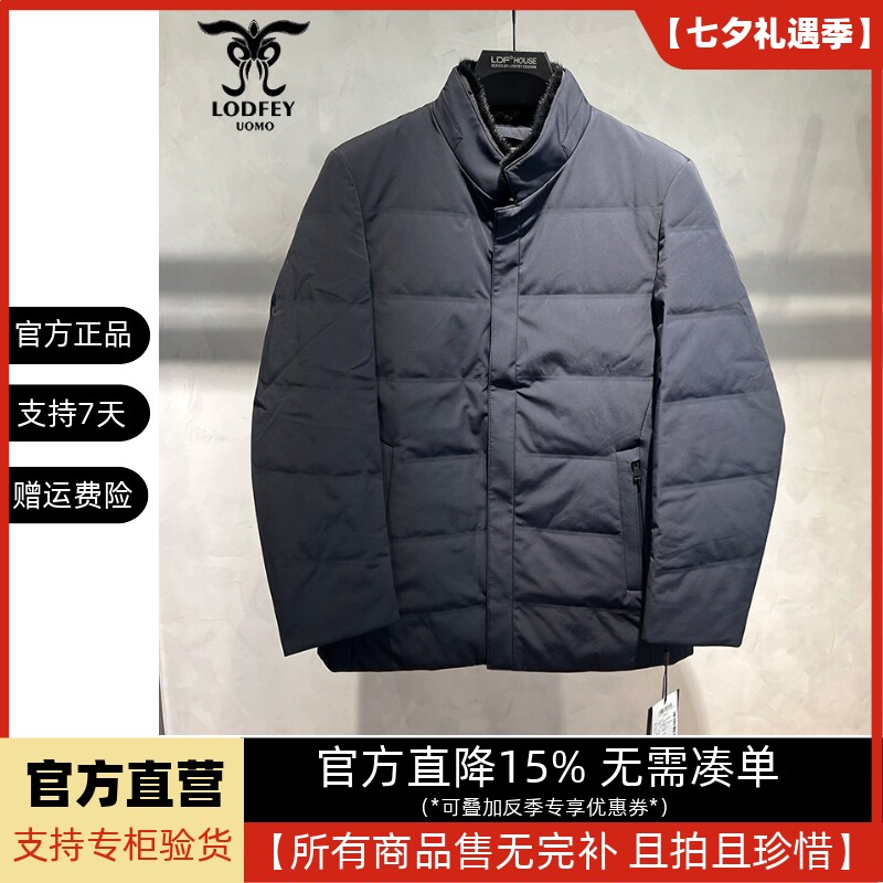 龙达飞男士皮毛一体脱卸兔毛皮内胆水貂毛领鹅绒羽绒尼克服23605