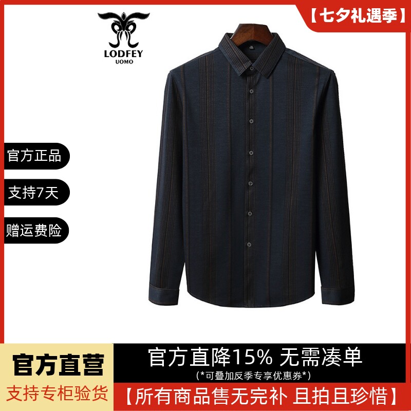 龙达飞官方正品断码特价青年男士经典百搭厚休闲长袖衬衫M17207Q1