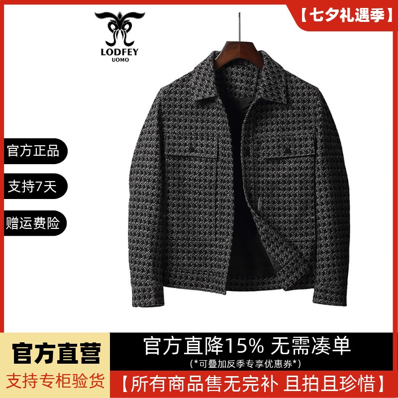 龙达飞新品【专柜同款】男士时尚千鸟格厚款羊毛呢夹克外套S12901
