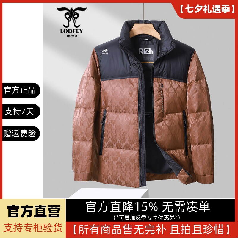 龙达飞官方正品断码特价男士时尚户外运动面包款加厚羽绒服S16581