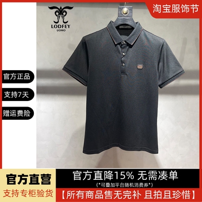 龙达飞断码特价男士夏季抗菌凉感桑蚕丝混纺短袖T恤polo衫DT19807