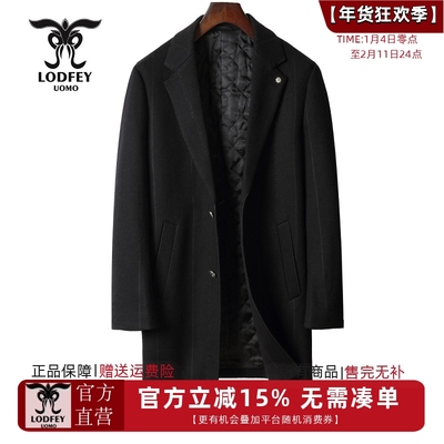 龙达飞新品【专柜同款】青年男士厚款薄棉羊毛呢大衣外套M12605