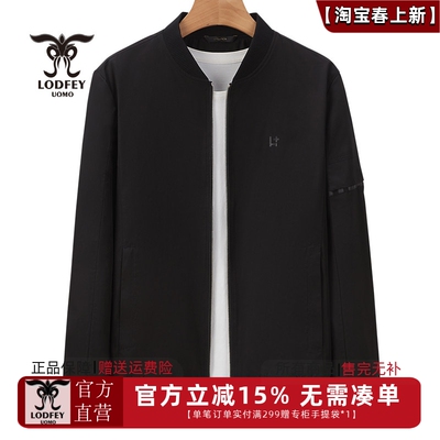 龙达飞时尚休闲夹克外套